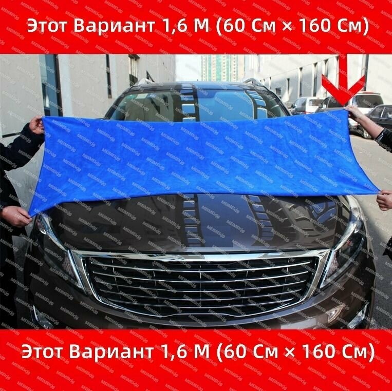 Салфетка для автомобиля из микрофибры 160x60 см, утолщенная, бархатистая, зеленая