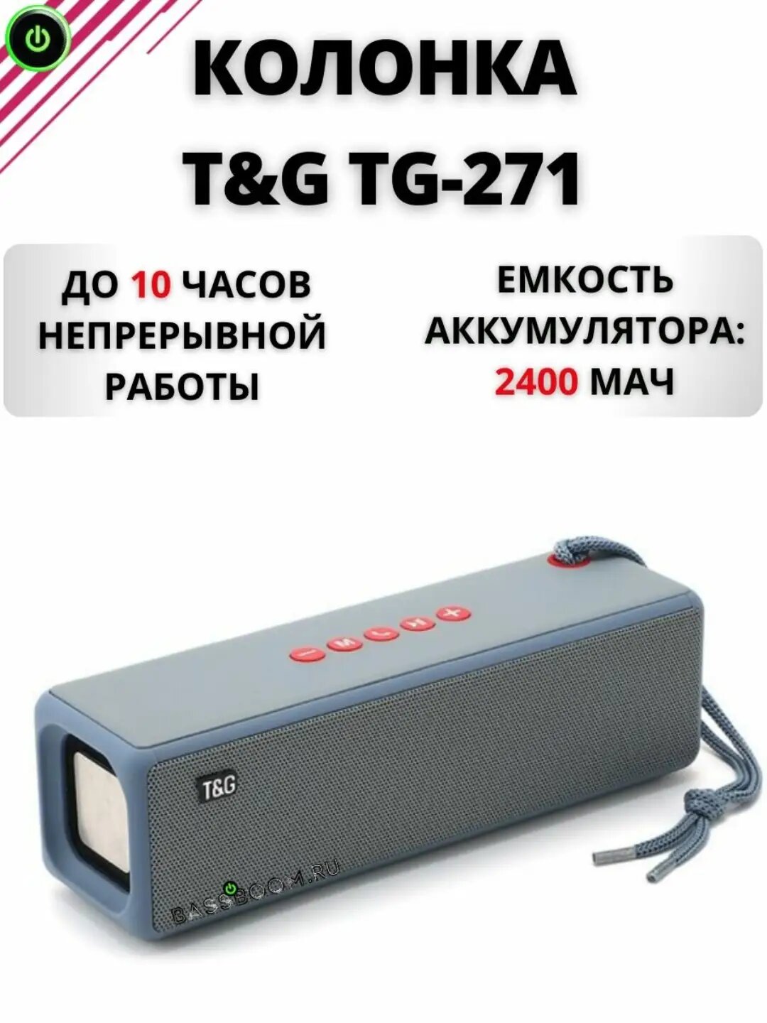 Портативная Bluetooth колонка FM радио, переносной динамик с усиленными басами, компактная колонка мощностью 20 Вт