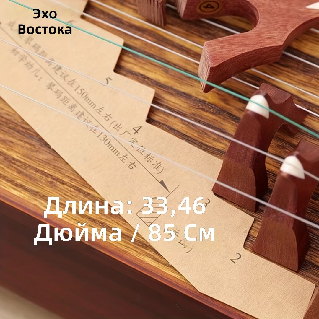 Диаграмма расположения мостика гучжэн из крафт-бумаги, 1 шт.