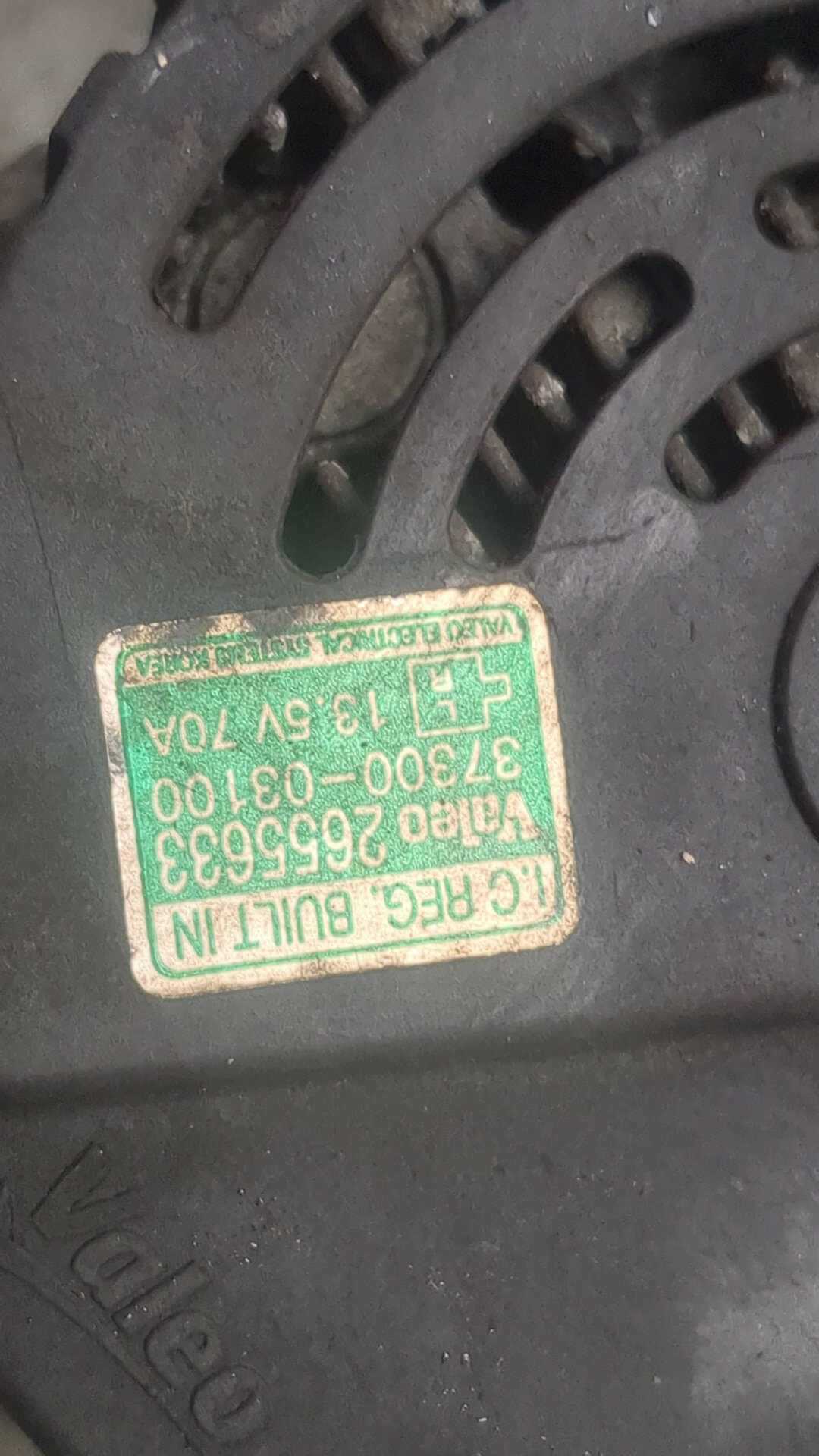 Генератор Hyundai i10 Б/У — фото 1