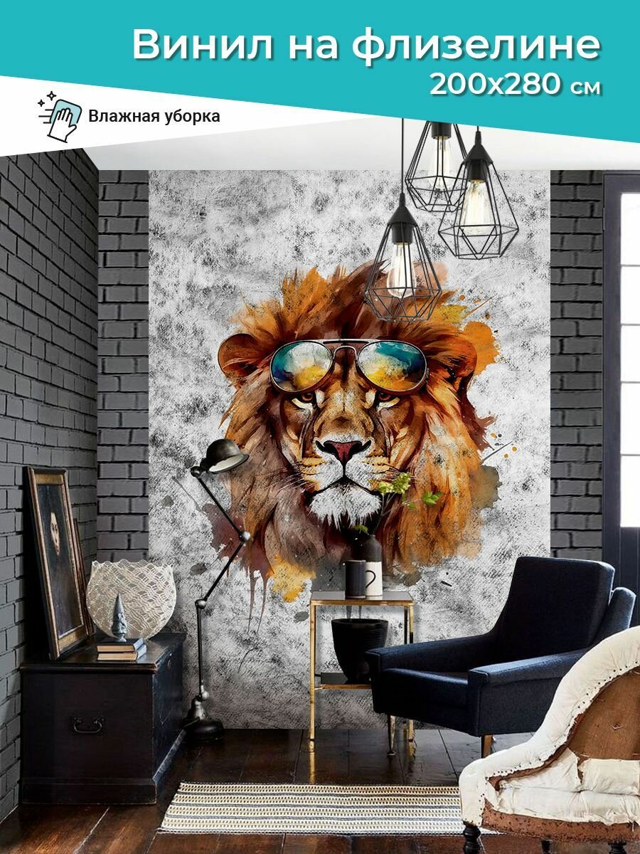 Фотообои на стену флизелиновые 3d животные 200х270 см