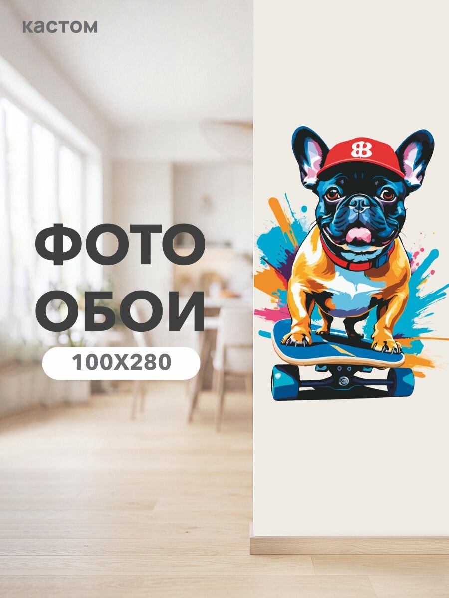 Фотообои на стену флизелиновые 3d Собака 100х270 см