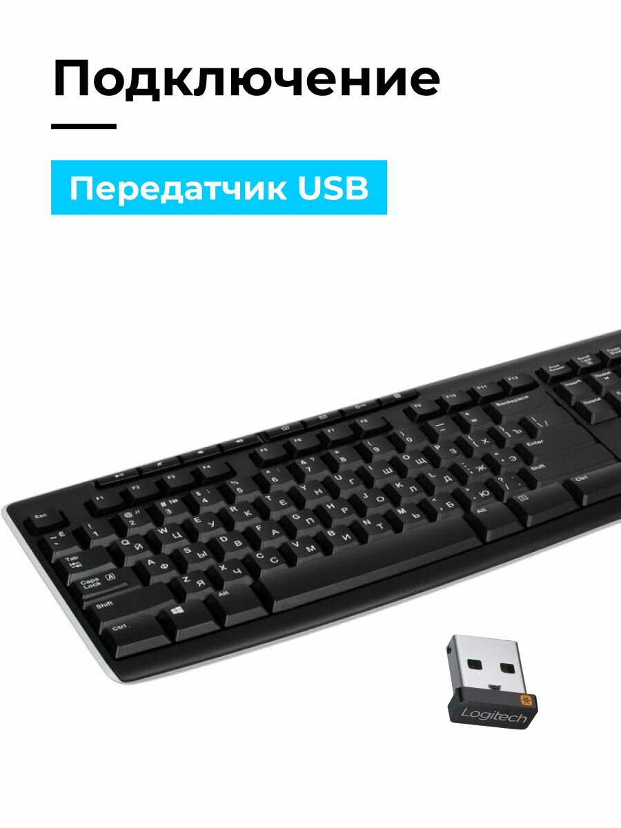 Клавиатура Logitech K270 Wireless Black USB — фото 1