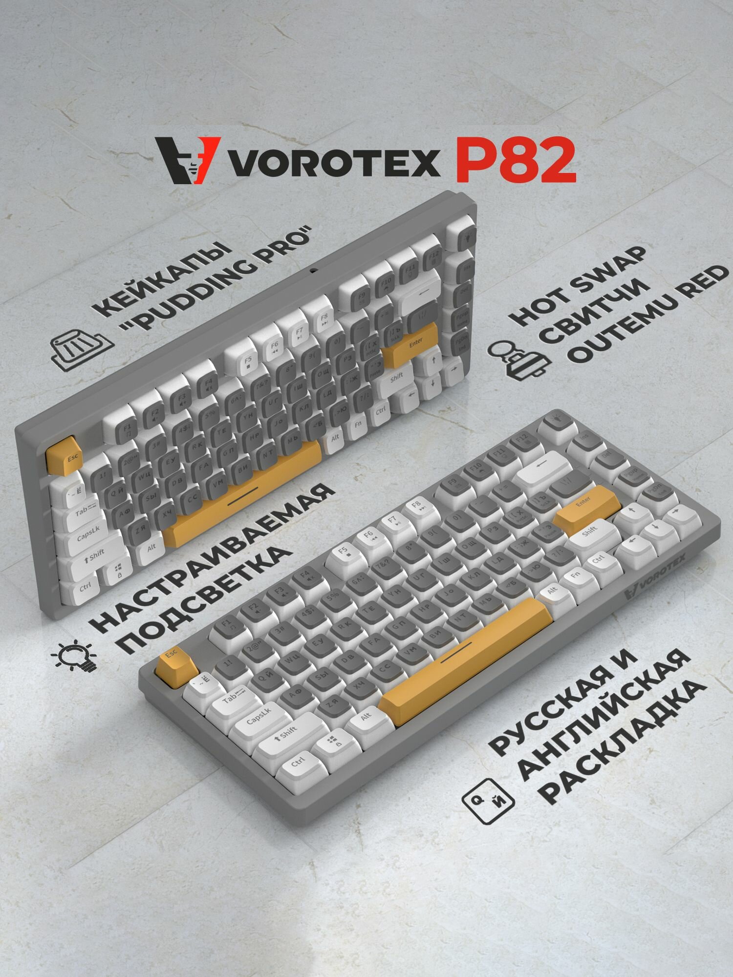 Клавиатура игровая проводная VOROTEX P82 Outemu Red Switch (Серый, белый)