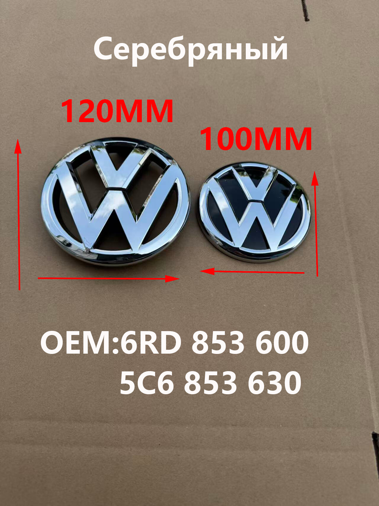 Volkswagen POLO Sedan 2009-2013 до и после 2PCS логотип, решетки эмблемы задняя эмблема багажника-черный матовый