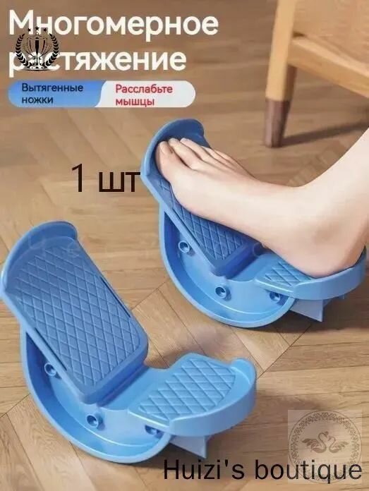 Мини-тренажер sku-8181. 比目鱼肌踩踏板拉伸训练器 растяжка камбаловидной мышцы педальный тренажер