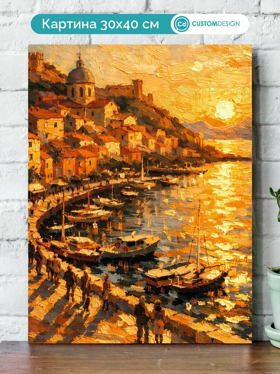 Картина на стену для интерьера Море 30x40 см