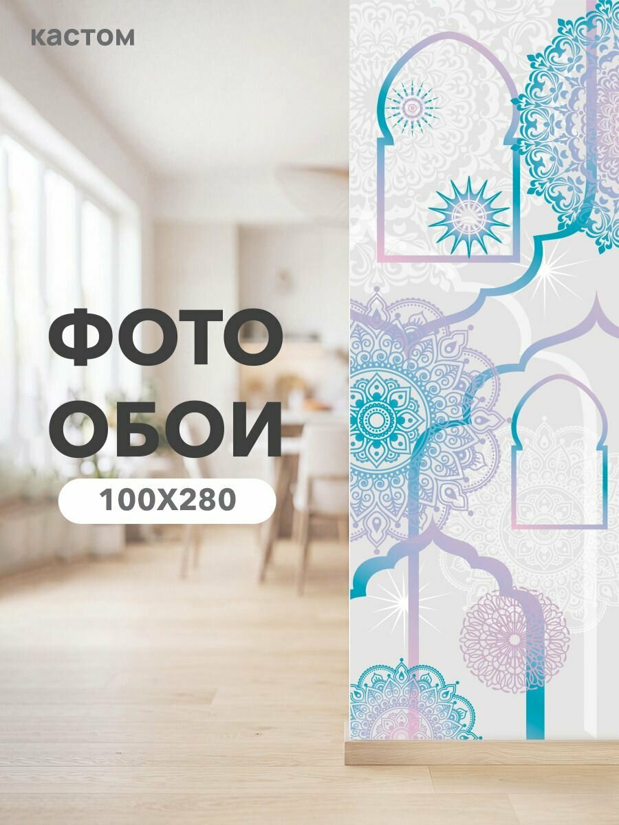 Фотообои на стену флизелиновые 3d абстракция 100х270 см