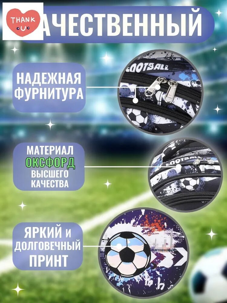 Школьный рюкзак для мальчиков, фиолетовый, рюкзак из оксфорда и нейлона, 680 г, 40.5x33x18 см — фото 1