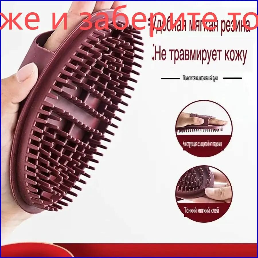 Щетка для сухого массажа
