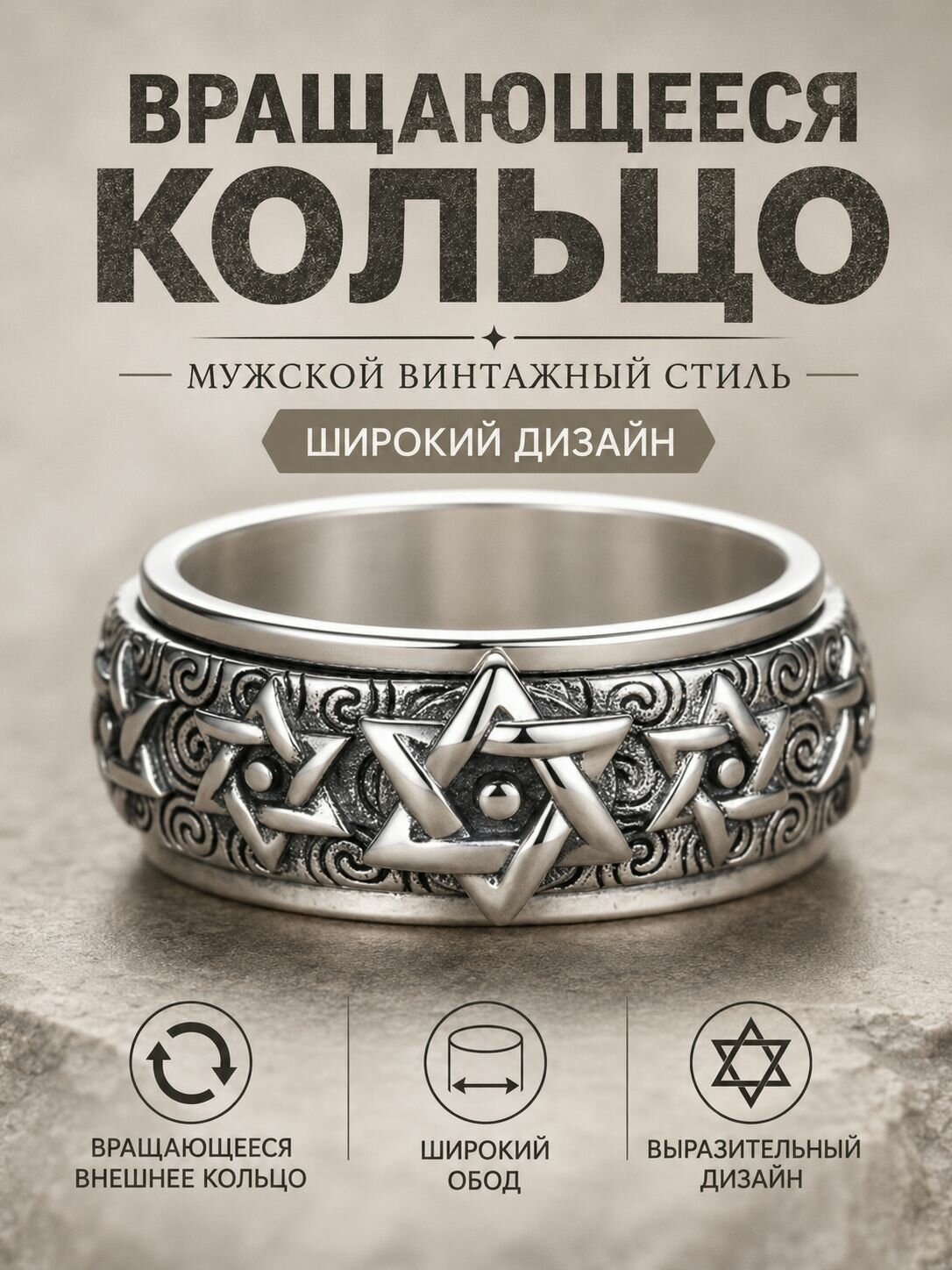 Кольцо