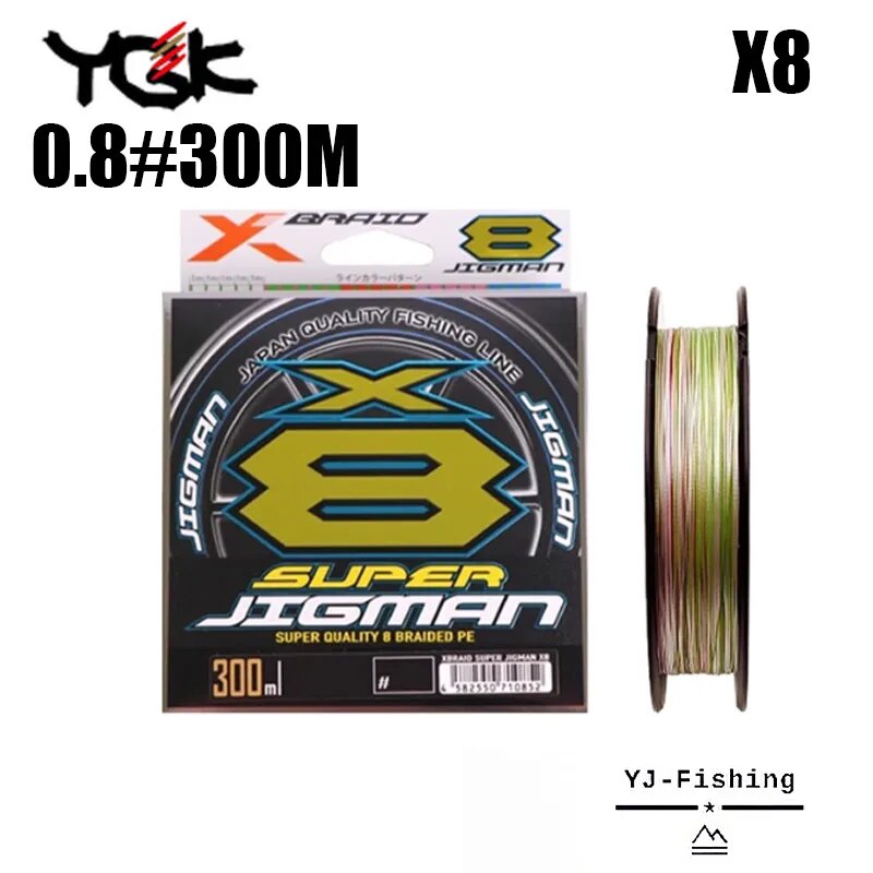 2020 YGK X8 SUPER JIGMAN 0.8#300M-multicolor Плетеная леска Шнур плетёный для рыбалки розовый