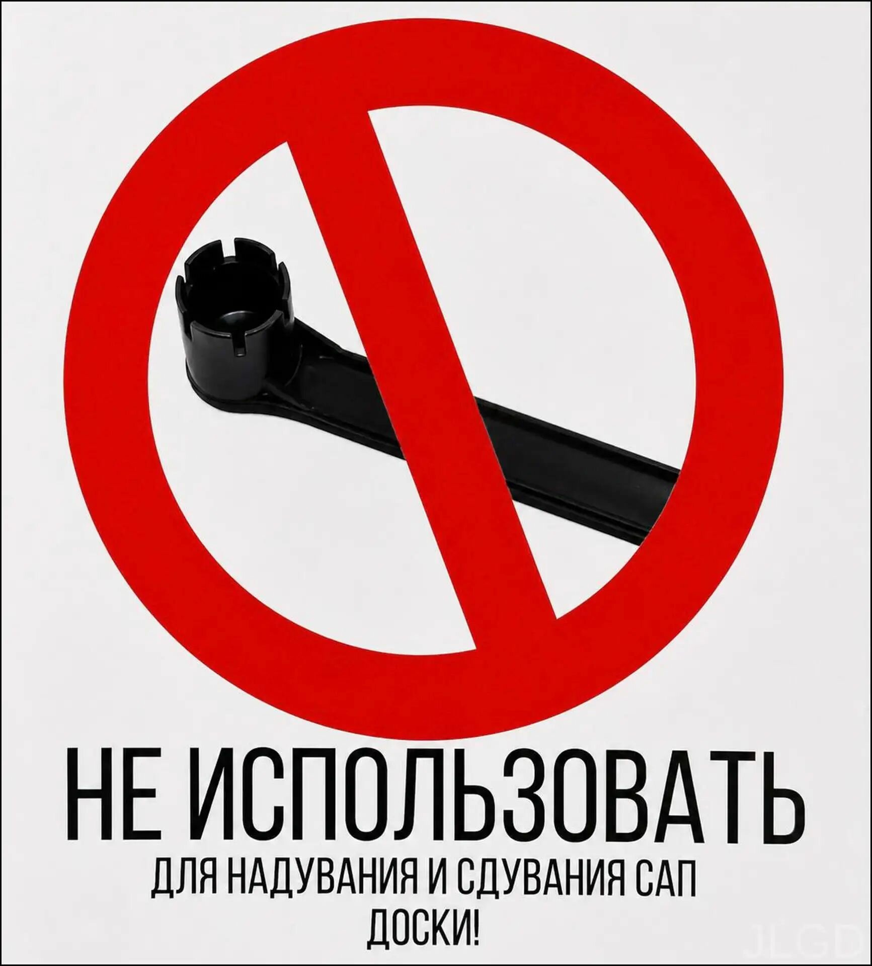 Доска 84 см — фото 1