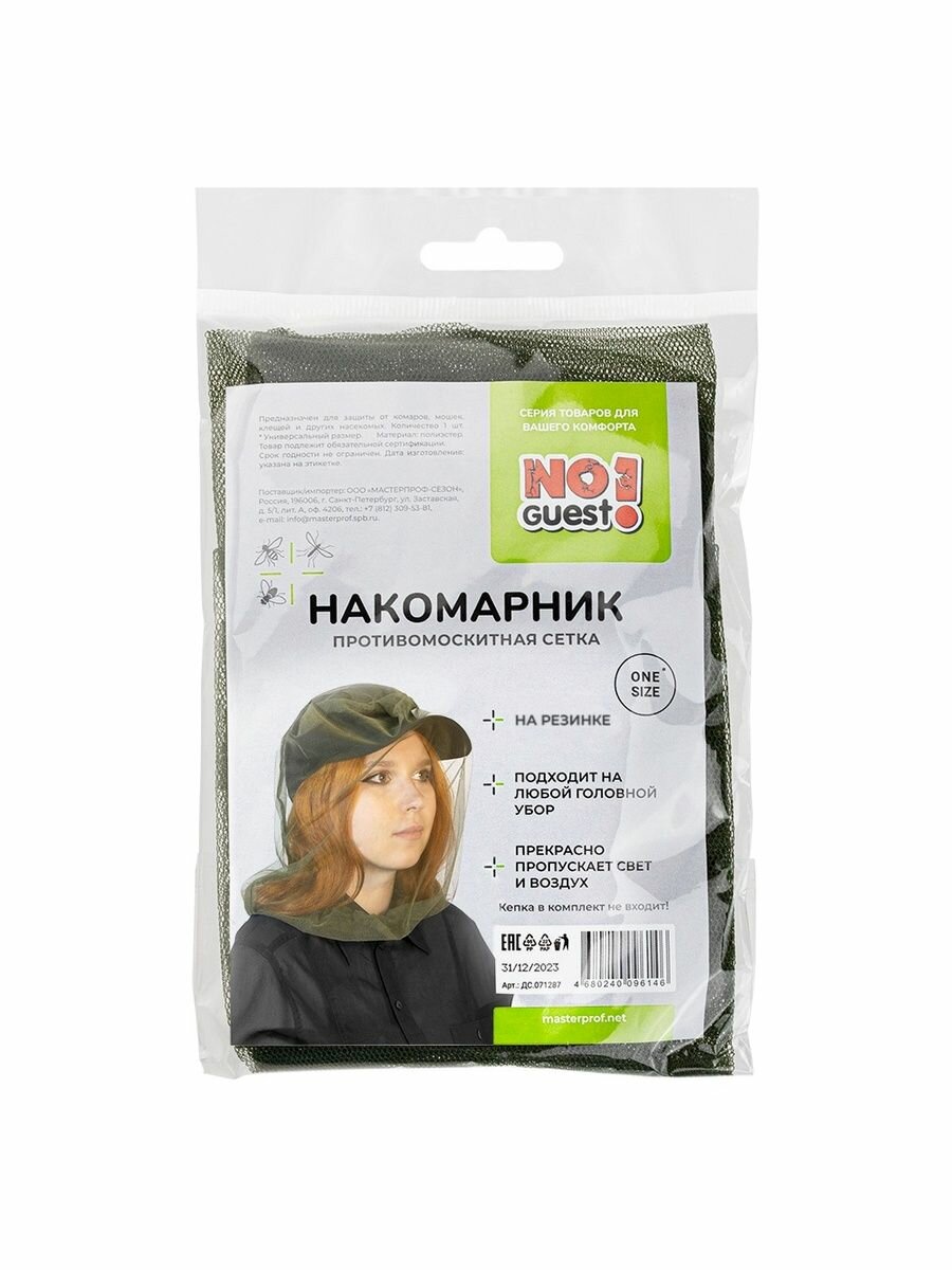 Накомарник на голову от комаров и мошек, панама с москитной сеткой