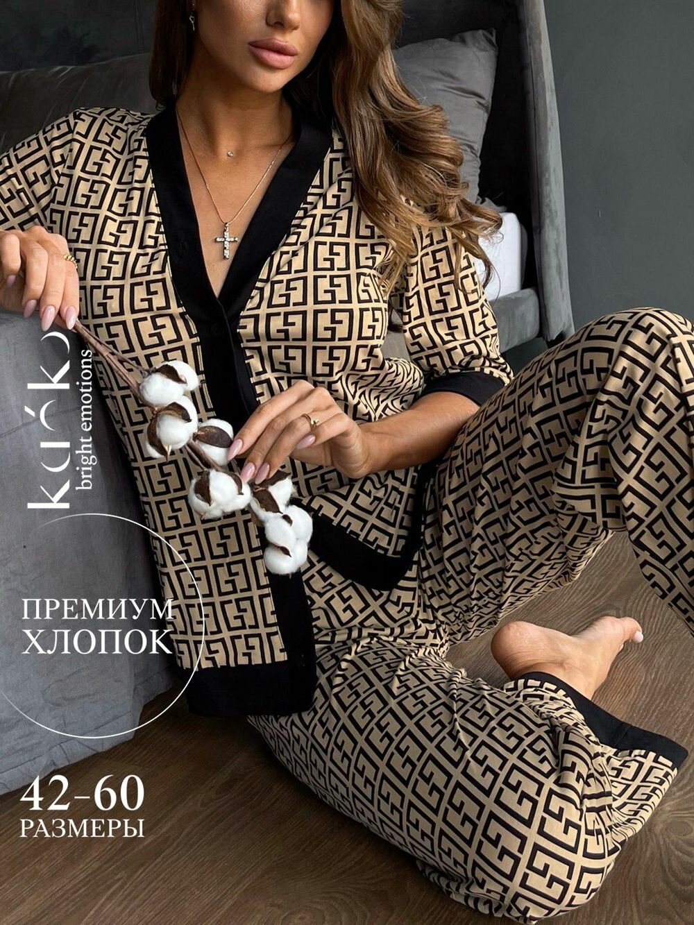 Pizhama kaoko domashnie komplekty