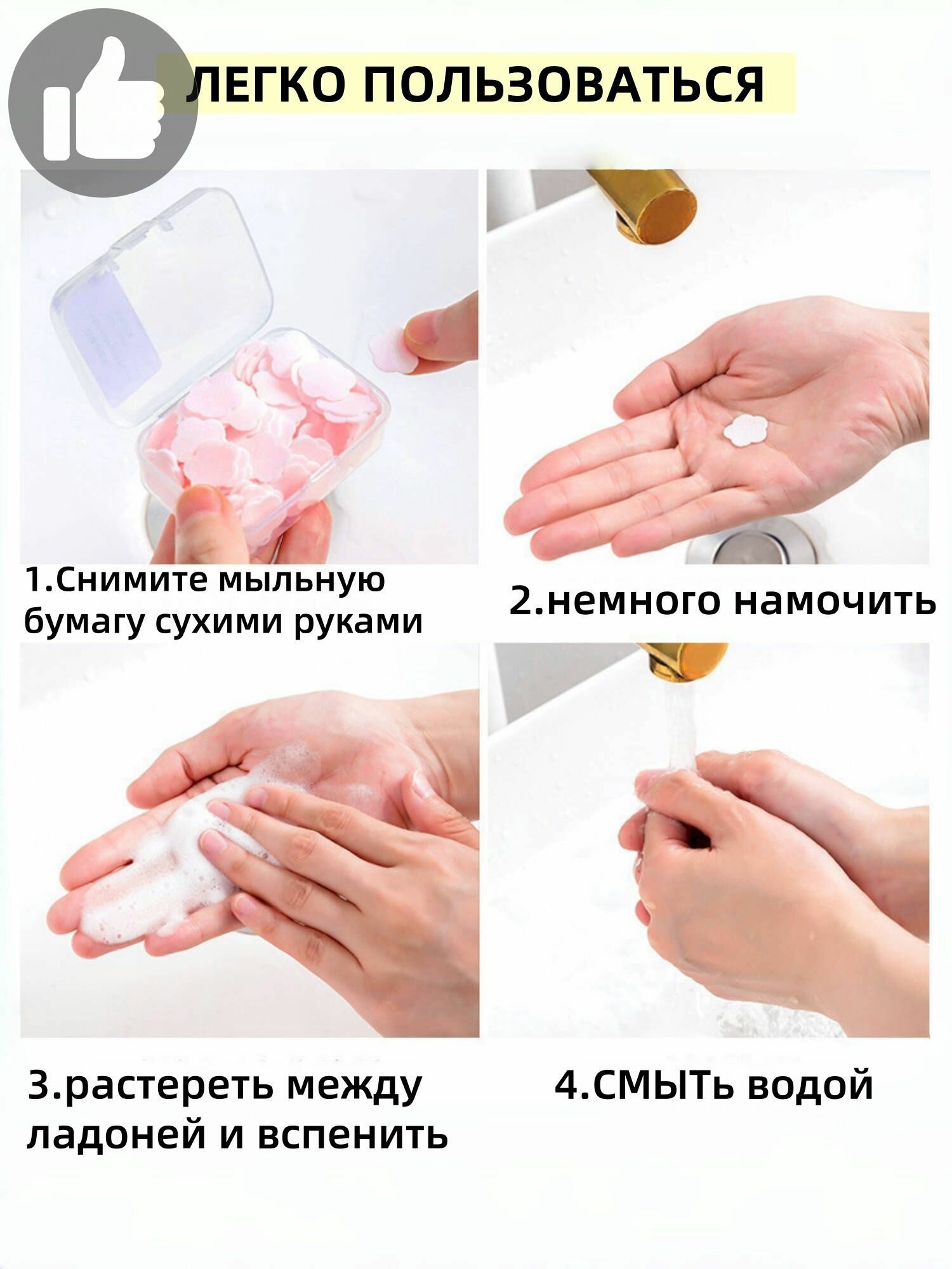 Твердое мыло — фото 1