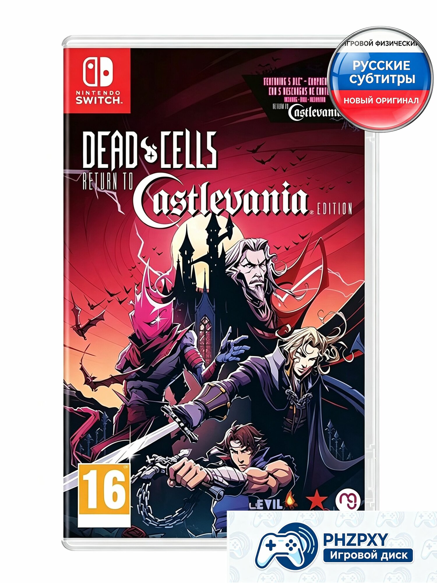 Игра Dead Cells: Return to Castlevania (Nintendo Switch 2, Nintendo Switch, Русские субтитры) Switch 2