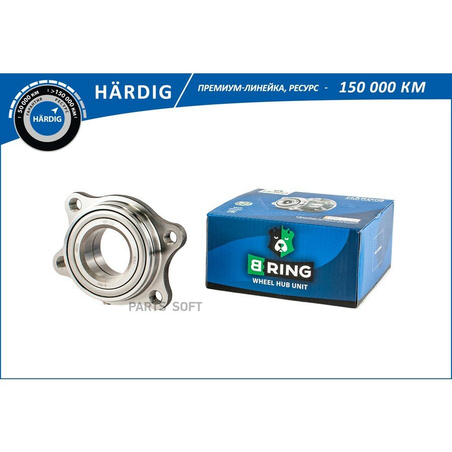 BRING HBK1034 Ступица с подшип. в сборе AUDI A4 (00-) (перед. задн.) (HBK1034) B-RING HARDIG ()