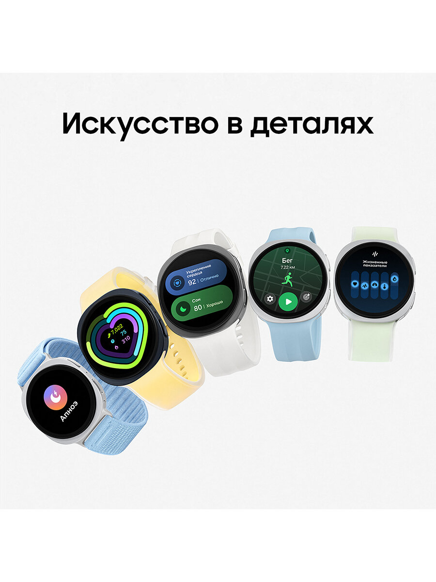 Умные часы Samsung Galaxy Watch 9 LTE (РСТ), SM-L345FZEACAU, 40 mm, кремовый — фото 1