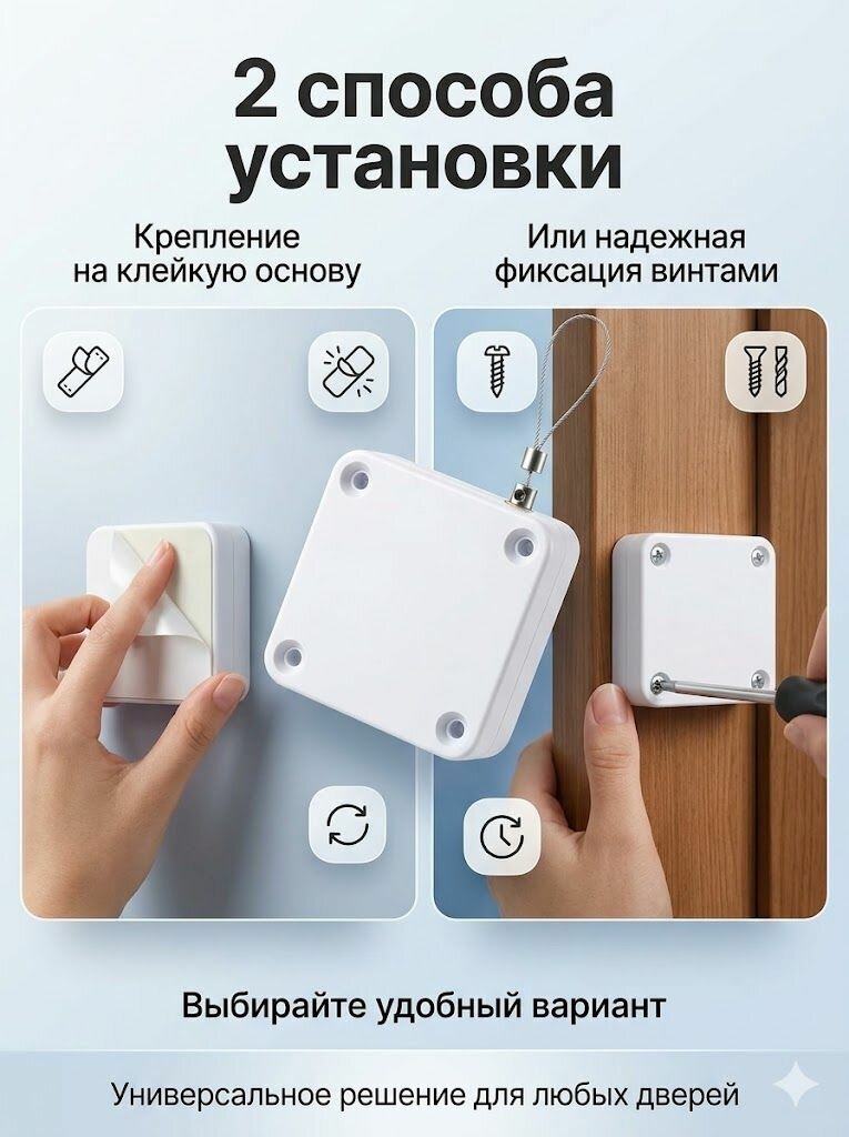 Доводчик для дверей — фото 1