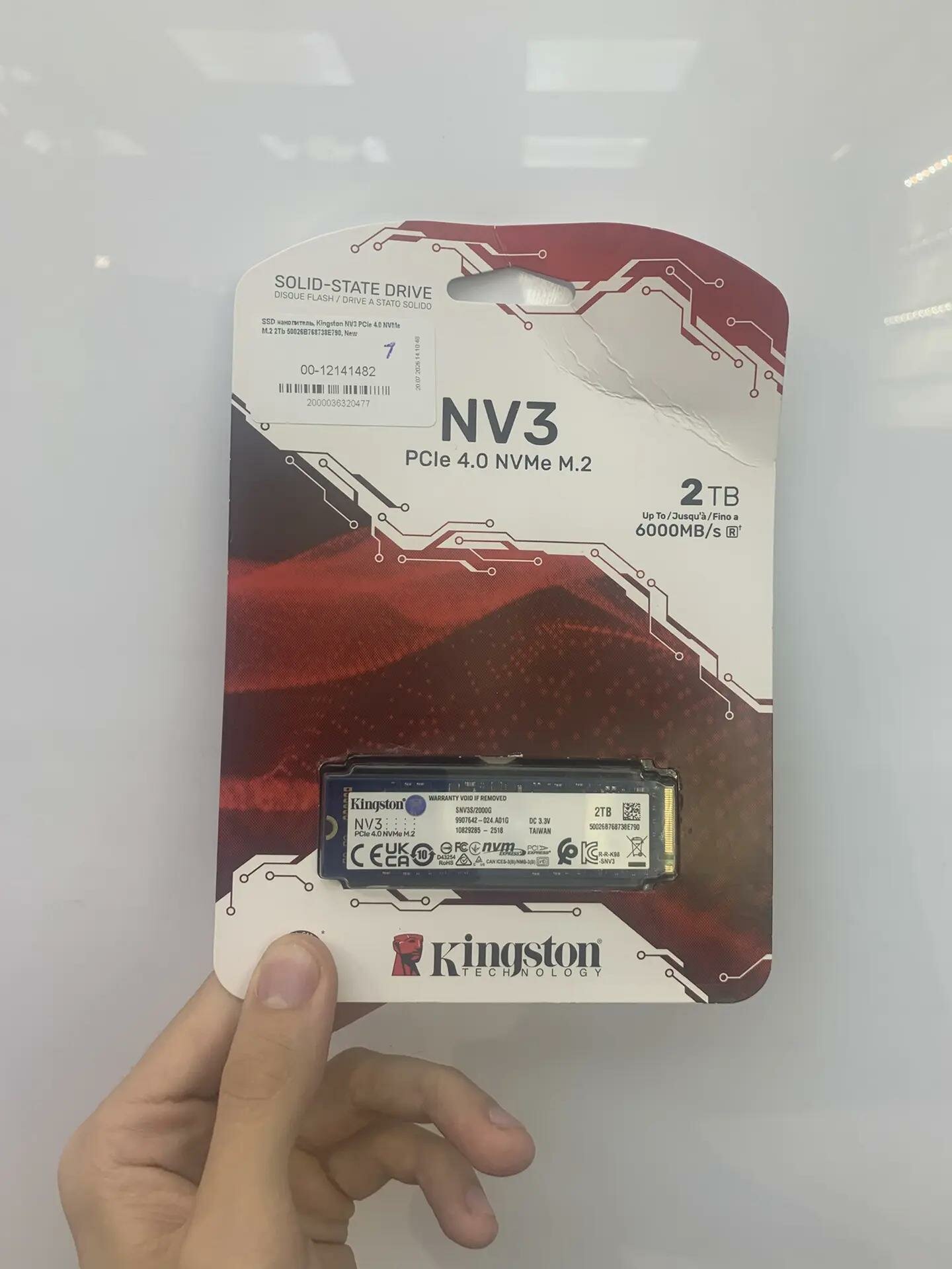 Накопитель SSD Kingston NV3 PCle 4.0 NVMe M.2 2Tb