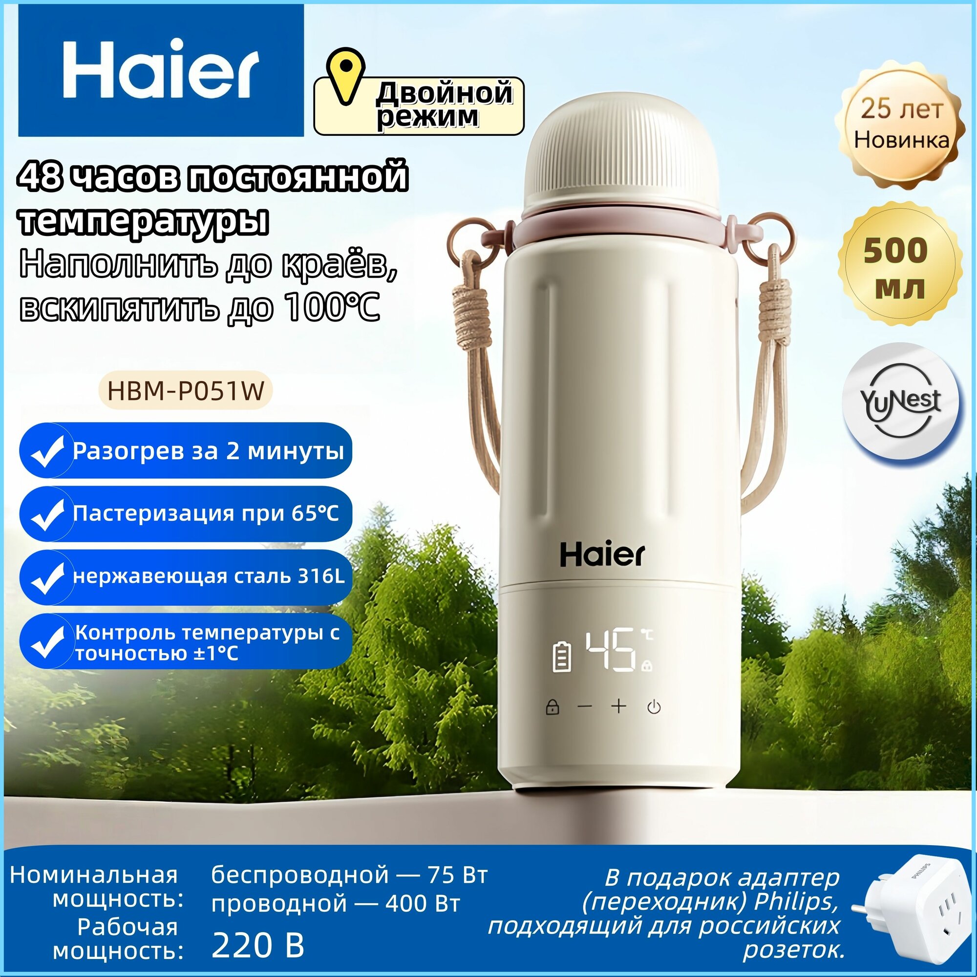 Haier Электрический чайник HBM, слоновая кость, светло-бежевый