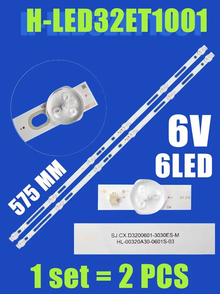 Светодиод для LE-3248ST2 3274 UN3211L2 PTV32SS04Z IP-LE32 SJ.CX.D3200601 3030HS M 43MK C32001 35V2 V320BJ8-Q01