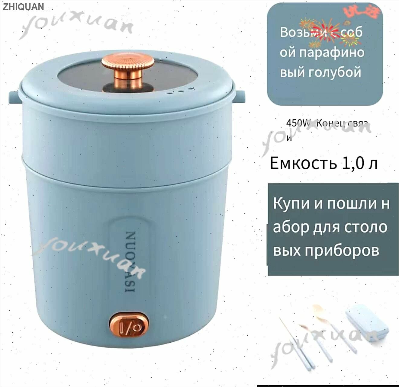 Рисоварка Электрическая кастрюля, 1 л, мини-плита для рамэна, защита от выкипания и сухости для общежития, офисных поездок
