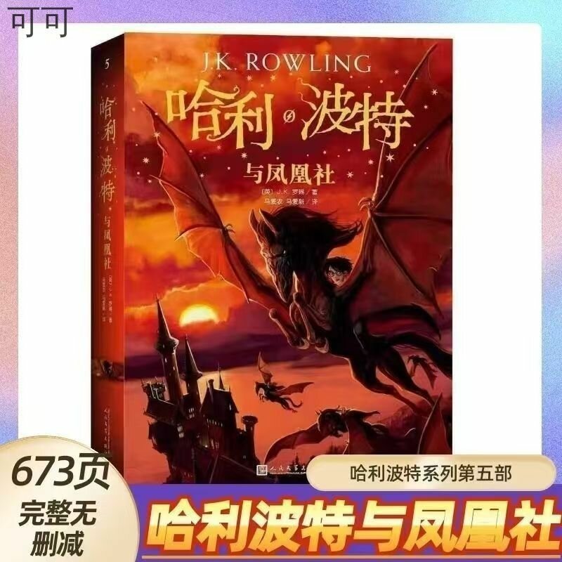 Печатная книга: Фантастика