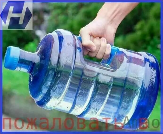 Бочонок, многоразовая бутылка с ручкой (5 литров) для воды для напитков для кухни для офиса