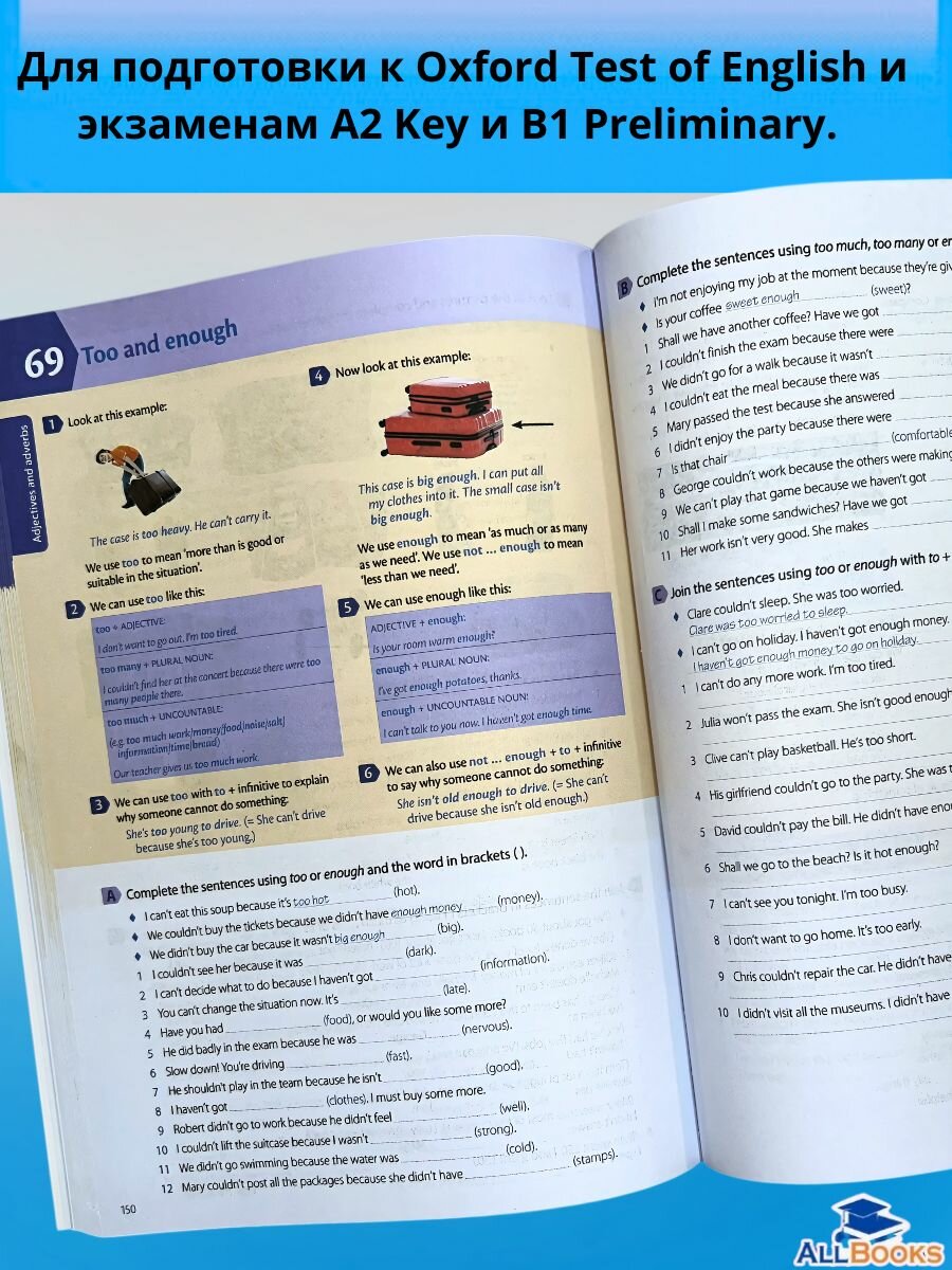 Oxford Practice Grammar Basic (Updated Edition) with answers+ CD — фото 1