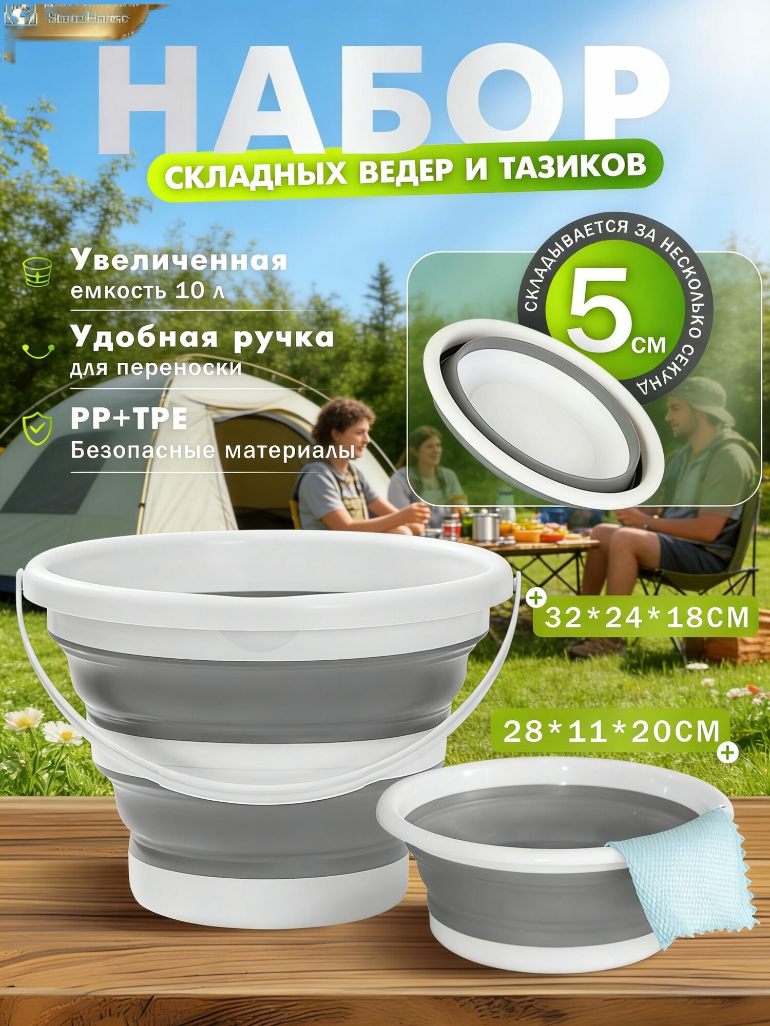 Таз, пластик, 10 л, 2 шт Портативный ведро-сумка, складная, пожалуйста, обрежьте ведро