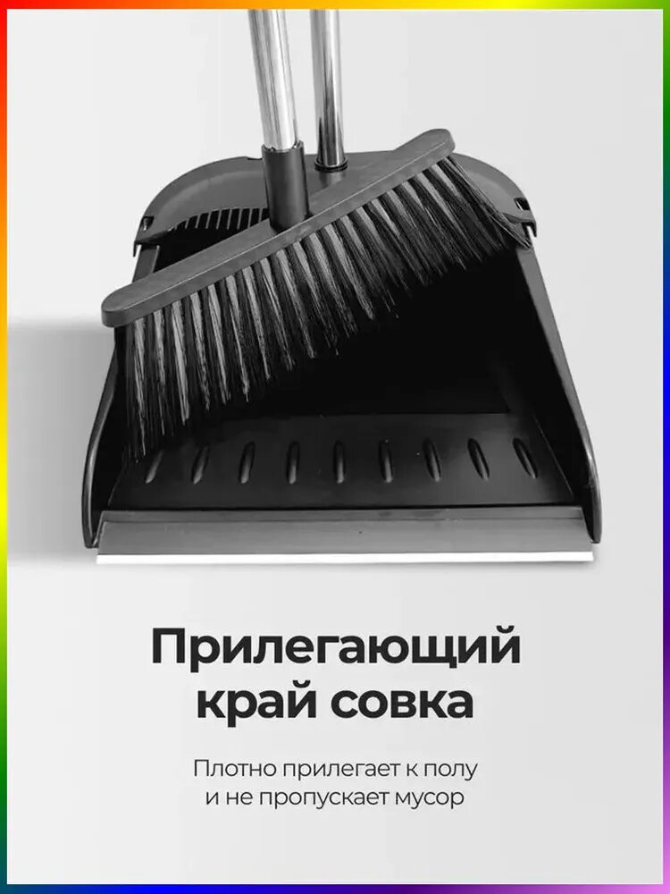 Комплект щетка и совок для пола, ABS пластик, 2 шт, черный цвет Y368, 4967101596, Китай — фото 1