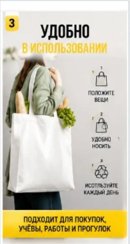 Сумка , 12х35, белый — фото 1