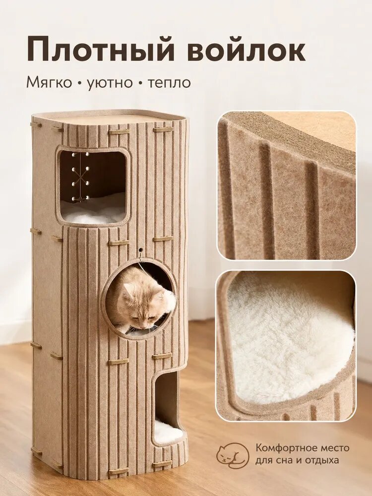 Зеленое дерево Когтеточка Лежак для кошек с 3 уровнями, Велюр искусственный, 90 см, Китай — фото 1