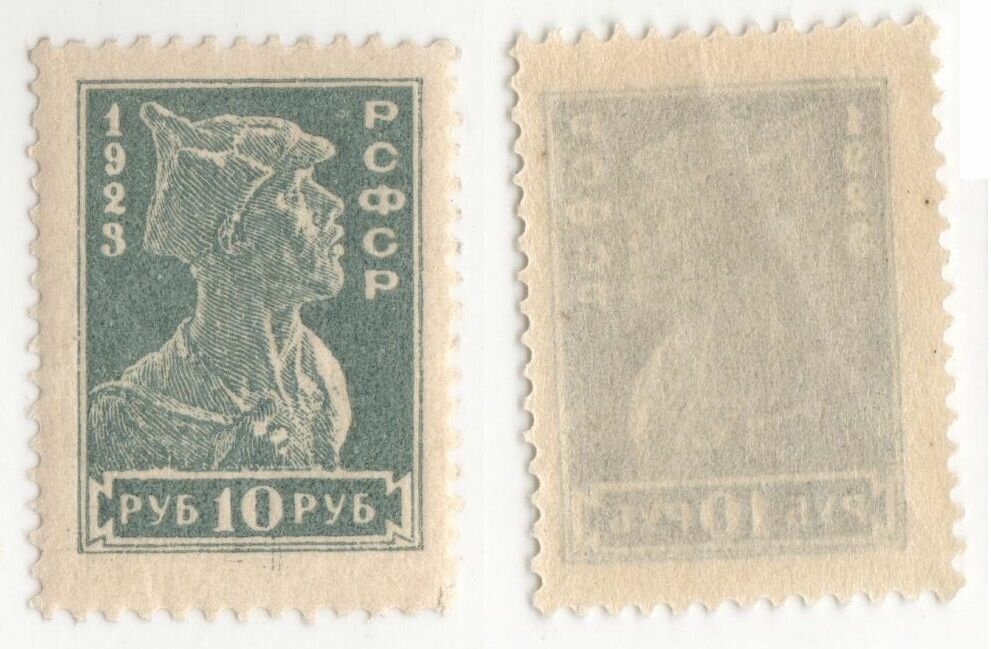 1923-10 Марка РСФСР 10 руб Красноармеец Серо-зелёная Перф рам 14:14 Стандартный выпуск III O