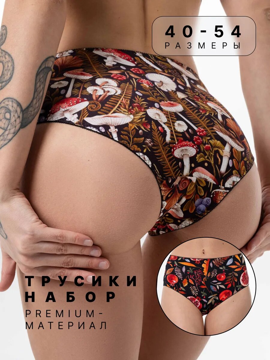 Трусы