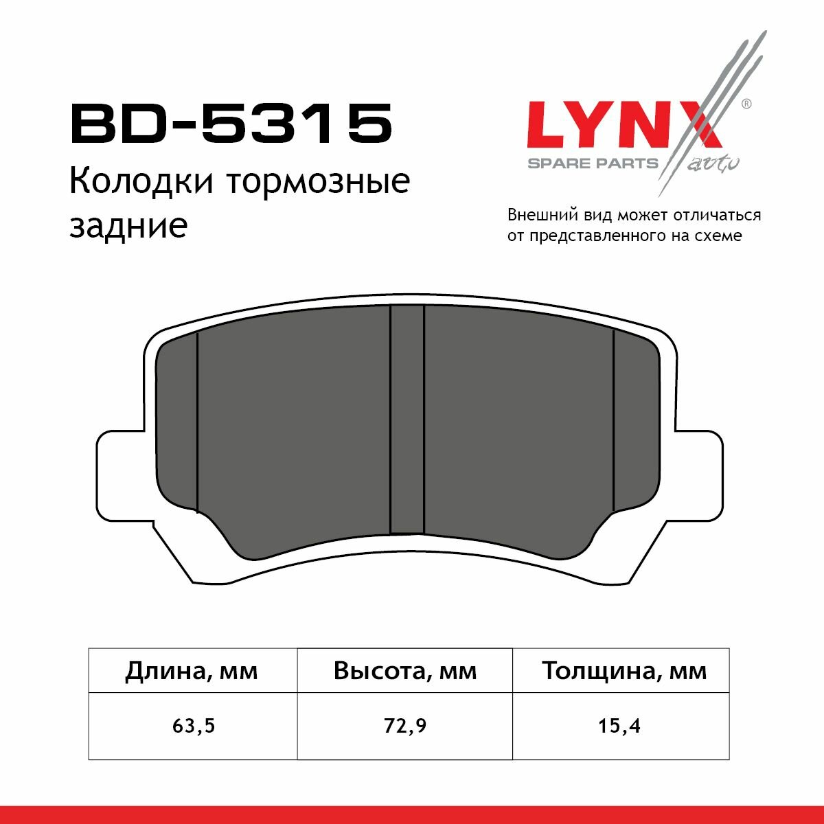 Колодки тормозные задние CHRYSLER Crossfire 3.2 03-07 MERCEDES-BENZ C200K-36(W202) 95-00 / CLK200-2
