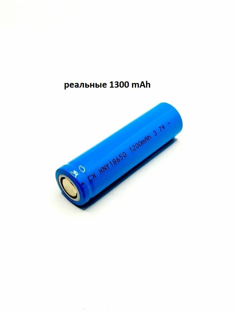 Аккумулятор-батарейка 18650 ( аккумулятор 3.7v ) для фонарей и другой техники. 1300mAh. Плоский электрод.