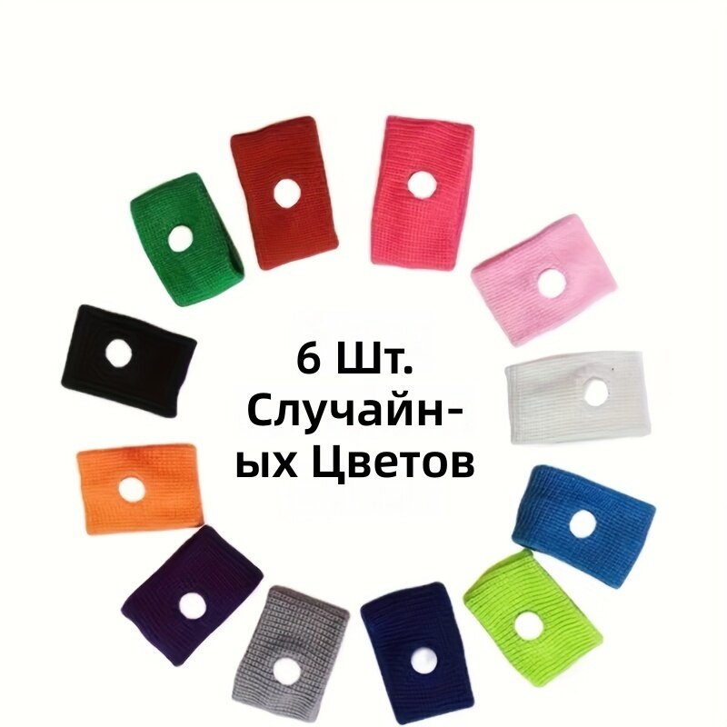 Браслеты от укачивания для путешествий, 6 шт. (3 пары), аксессуары для улицы и круизов