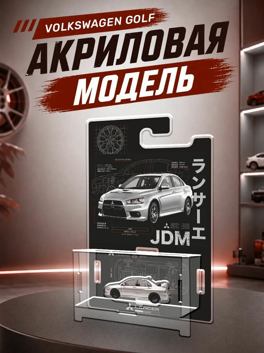 Акриловая фигурка коллекционная модель Лансер