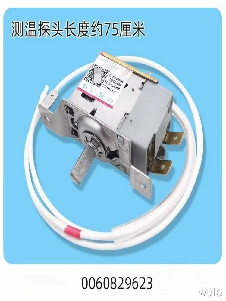 Подходит для термостата холодильника Haier 752 C 9623 WDF33U-922-076