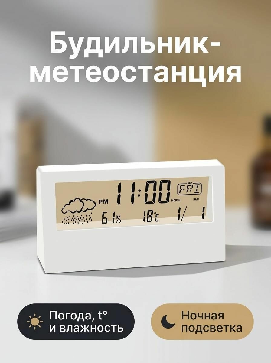 С подсветкой Настольные электронные часы Электронный будильник В стиле минимализм Креативный декор для интерьера