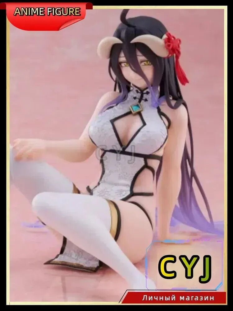 TAITO Аниме Фигурка/OVERLORD Desktop Cute albedo cheongsam/CYJ