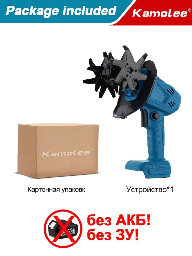 Kamolee Электротяпка — фото 1