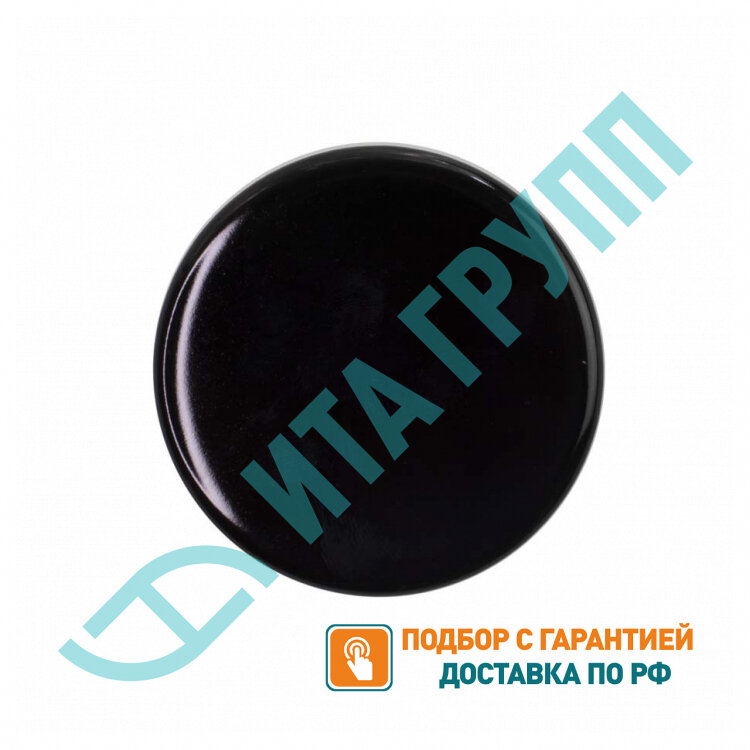 Крышка рассекателя газовой плиты Gefest, D66мм, 12006601