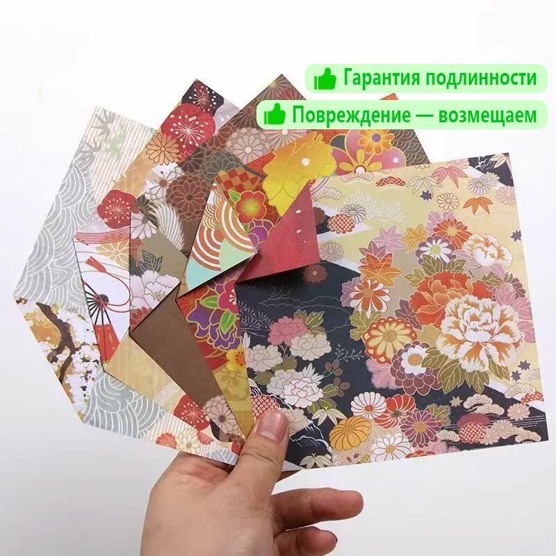 Бумага для рисованиядля оригами, 48 лист, шт для поделок