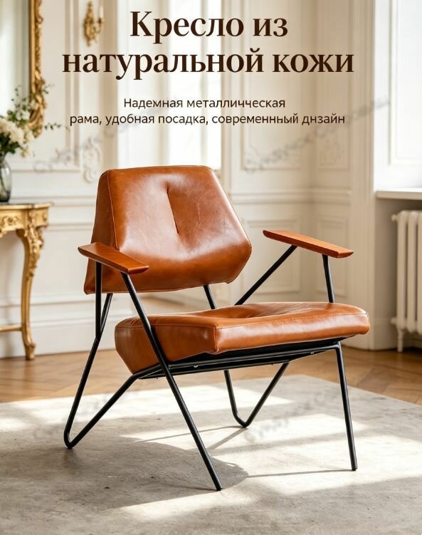 Садовый стул, Металл, 46х68х74 см, 1 шт