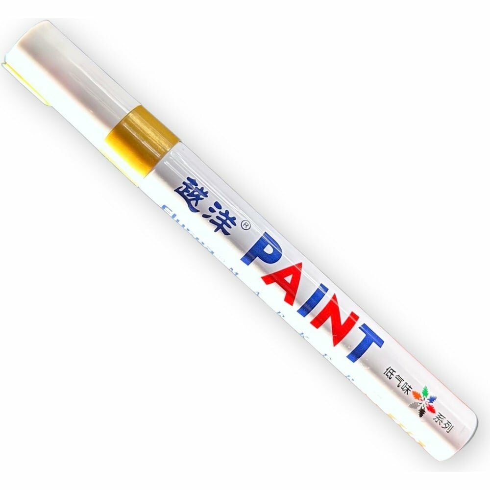 Маркер-краска по металлу Flysea Paint Marker FS-110 с наконечником 2-4 мм, золотой FS-110-gold