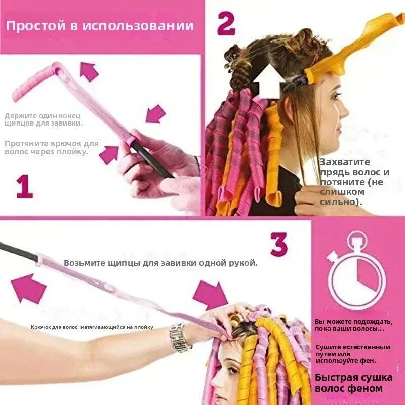Бигуди бордового цвета, набор 20 штук, для завивки и укладки волос в домашних условиях — фото 1